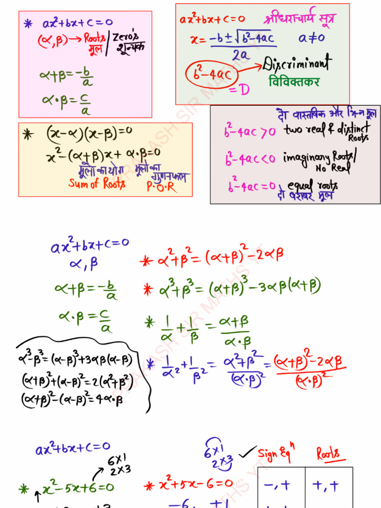 Quadratic Equation Railway | PDF