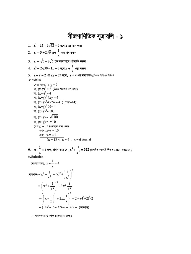 Algebra-1 SF SF FDSF SDF DF SDFSFSF Fs | PDF
