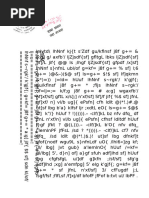 House Rent Agreement Template Nepali | PDF