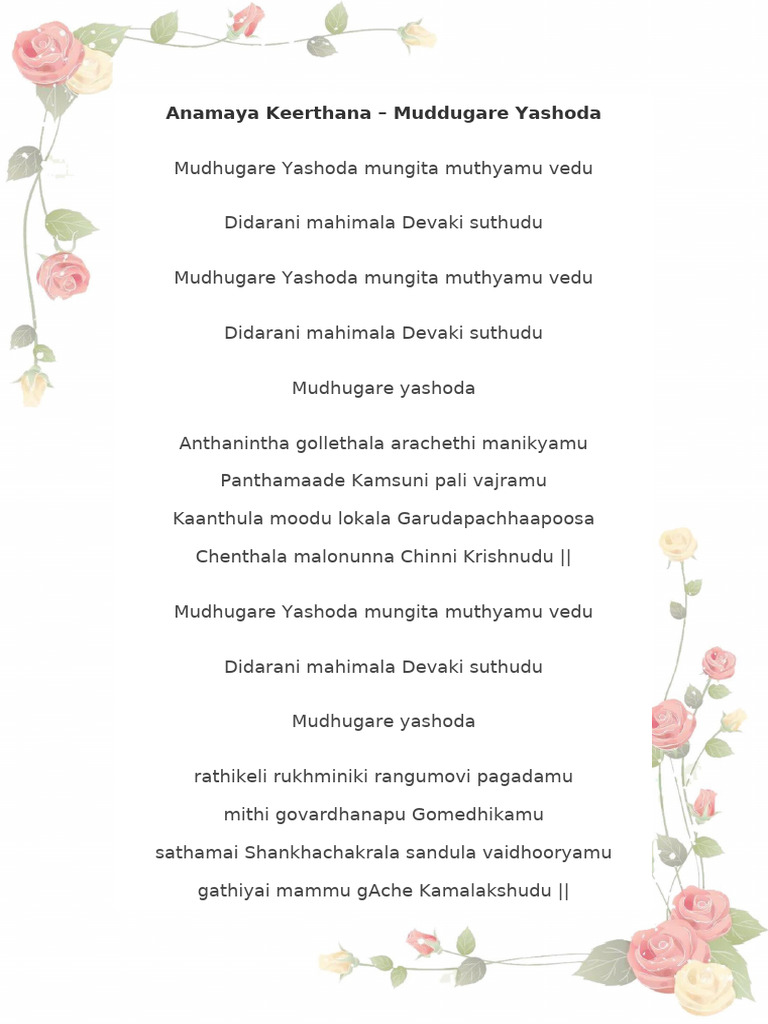 Anamaya Keerthana - Muddugare Yashoda | PDF