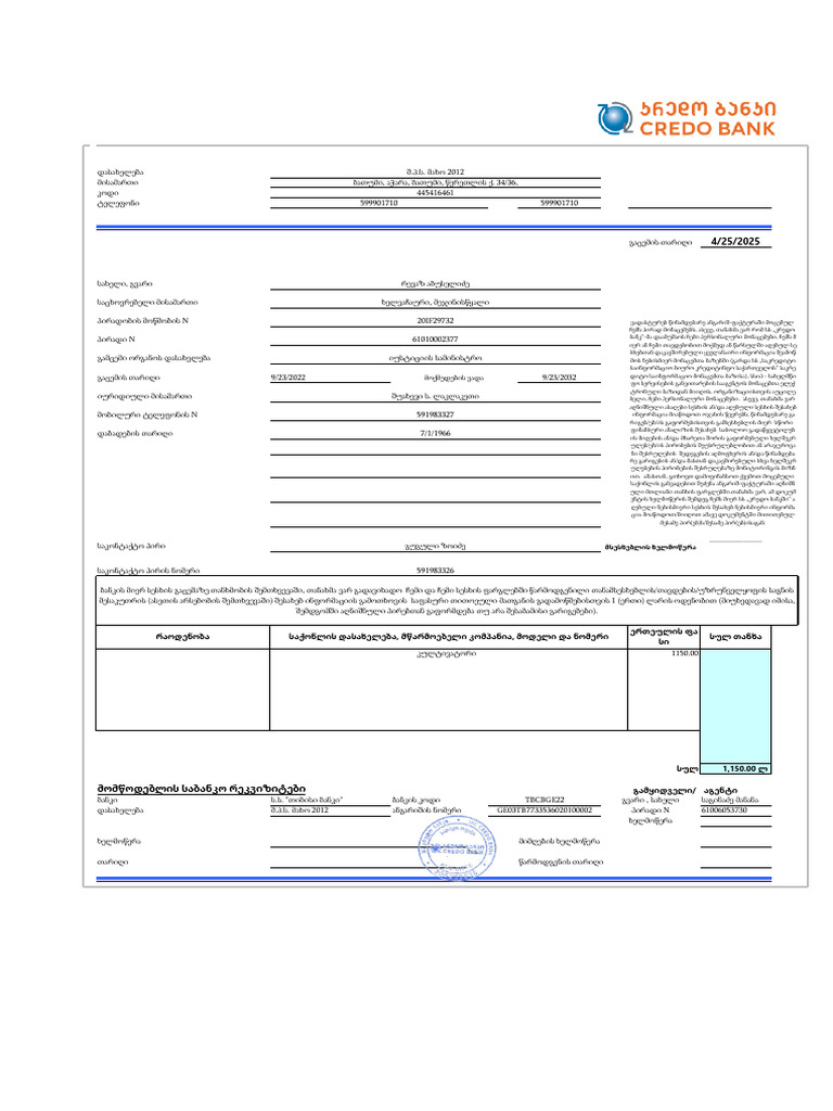 Invoice | PDF