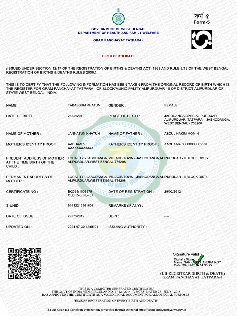 Tabassum Khatun Dirth Certificate | PDF
