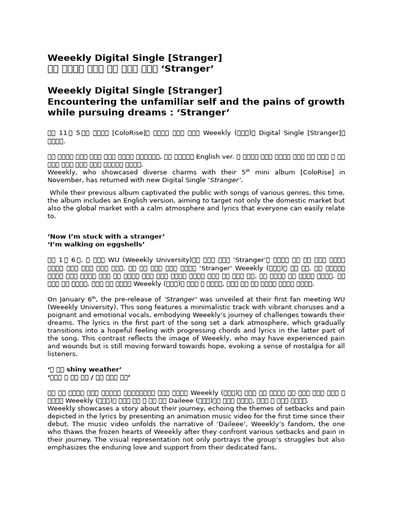 Weeekly Digital Single (Stranger) 앨범소개글 (0109) | PDF