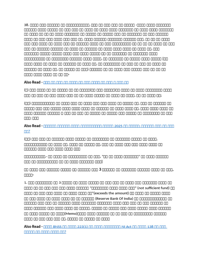 Notice 138 | PDF