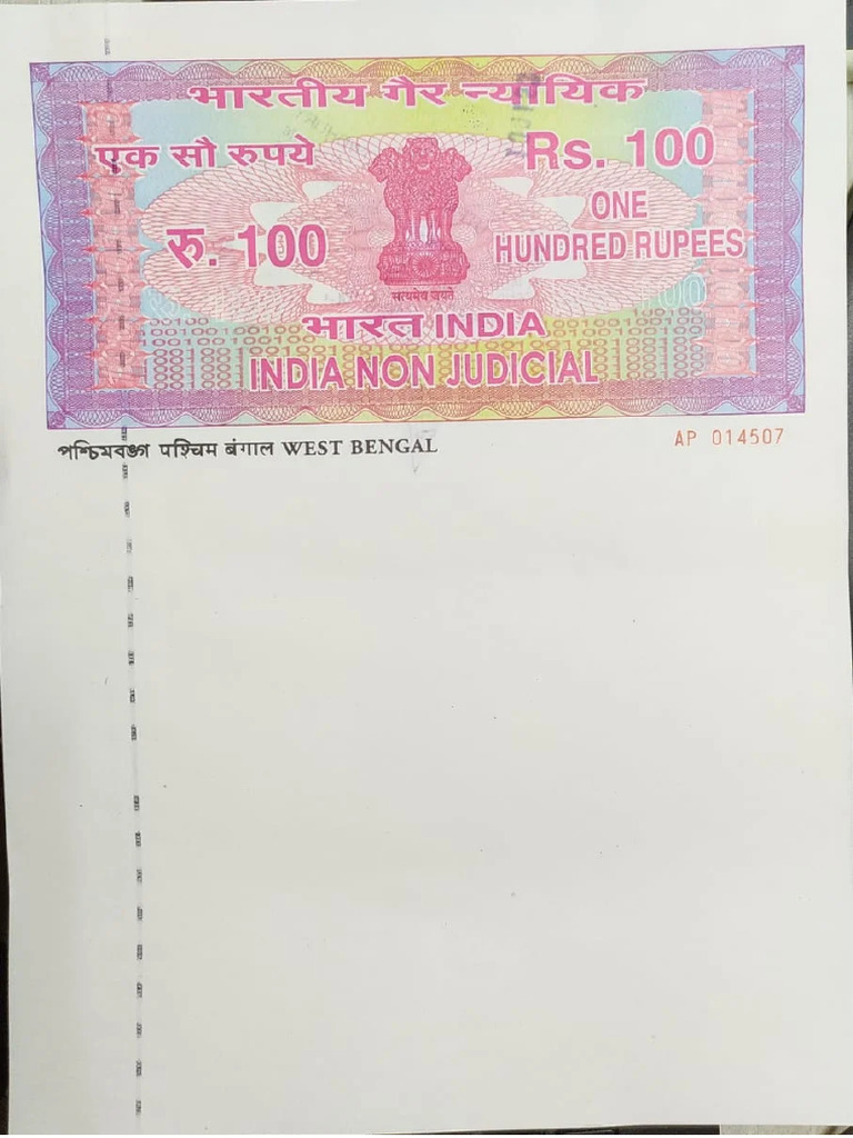 Stamp Paper 100rs West Bengal | PDF