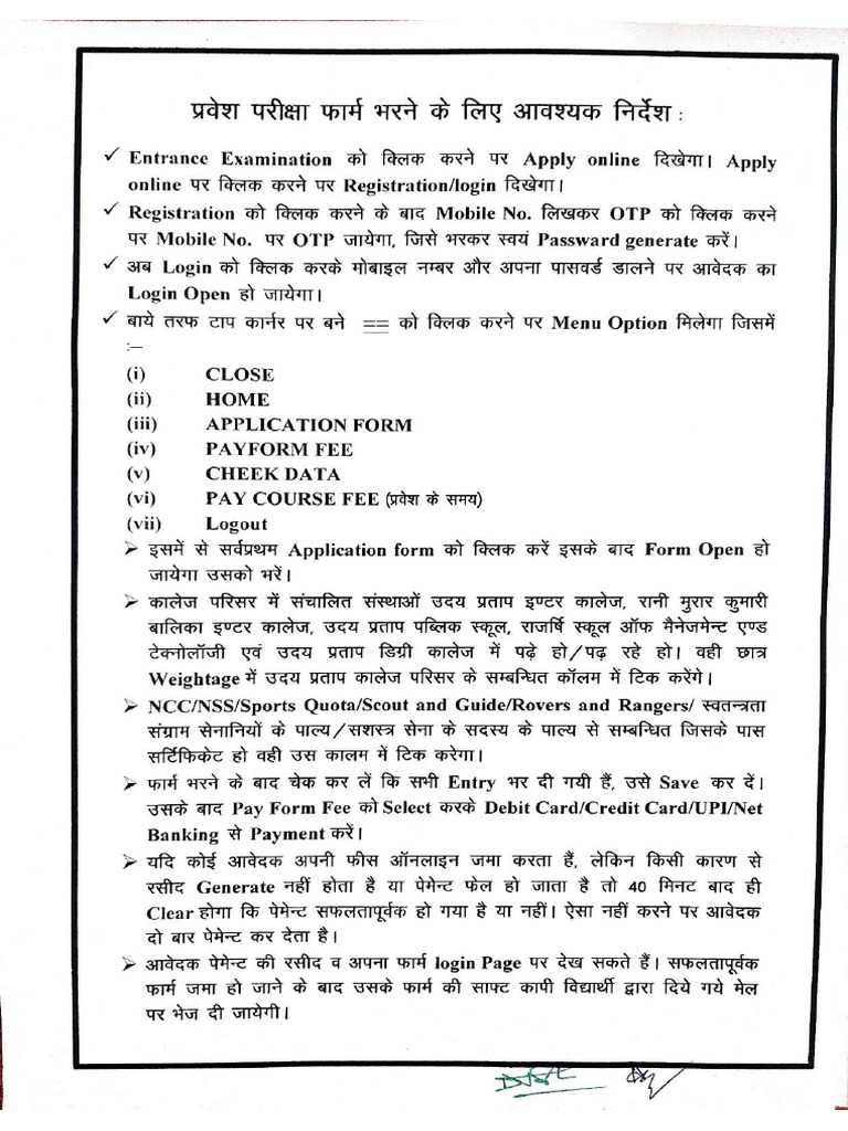 Form Fill Instruction | PDF
