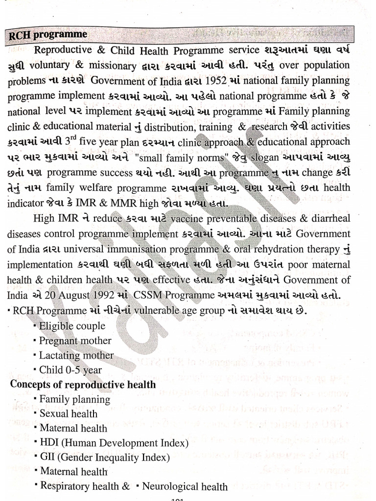 RCH Programme | PDF
