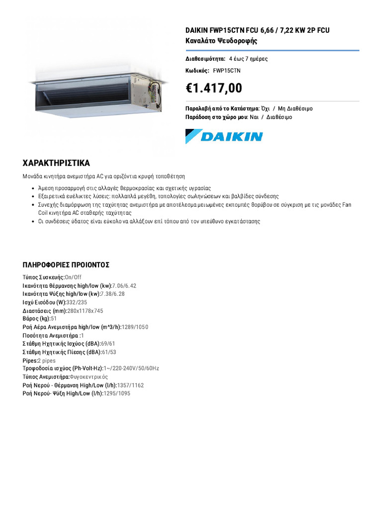 Daikin FWP15CTN Fcu 6,66 7,22 KW 2P Fcu | PDF