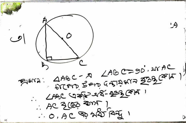 Scan 20250518 192314699 | PDF