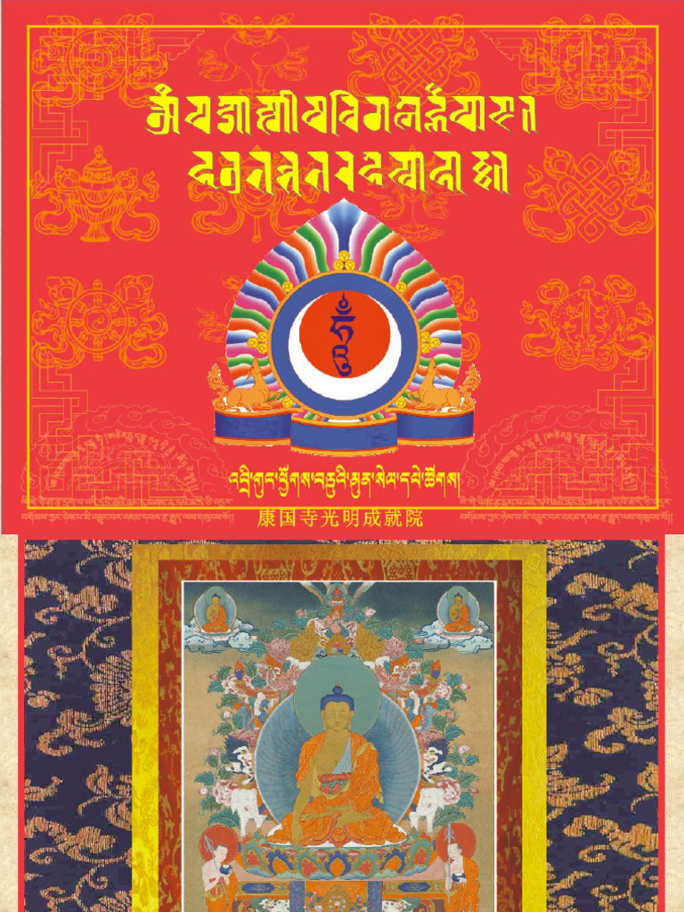 Gcod Yul Mkha Gro Gad Rgyang 40 | PDF