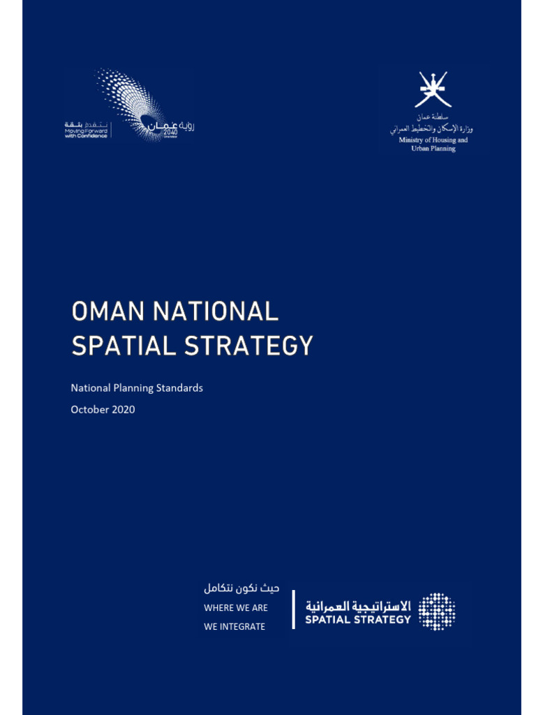 Oman National Spatial Strategy October 2020 | PDF