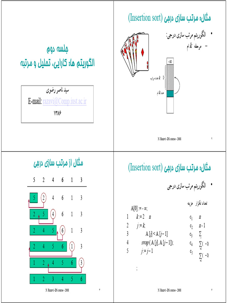2,4-0-1-ANALYSIS | PDF
