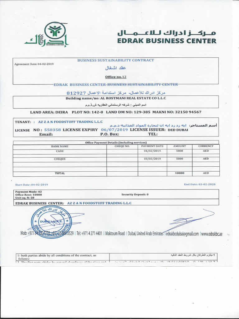 Azzan Dwea - Rent Agreement - 1 | PDF