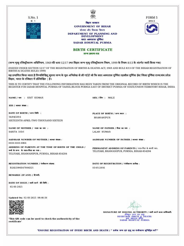 Krit Kumar (1) | PDF