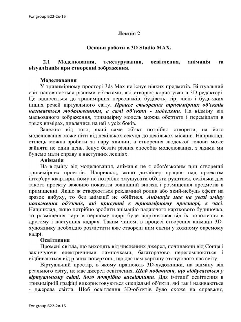 3D Mod - Lec2 3 | PDF