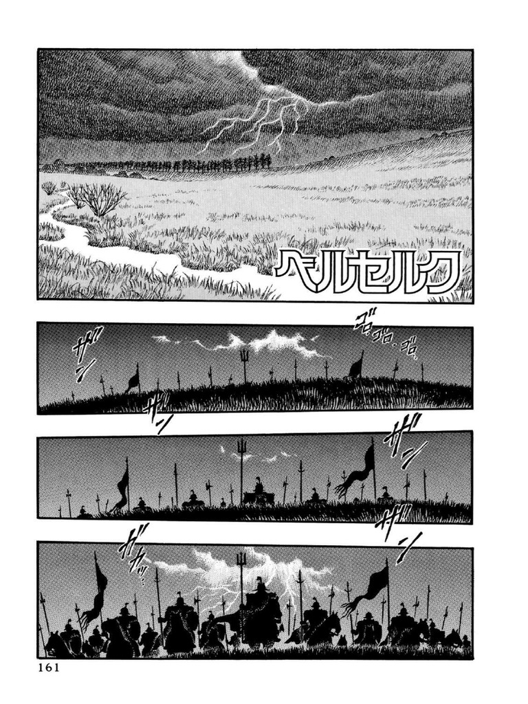 Berserk Chapter 014 | PDF