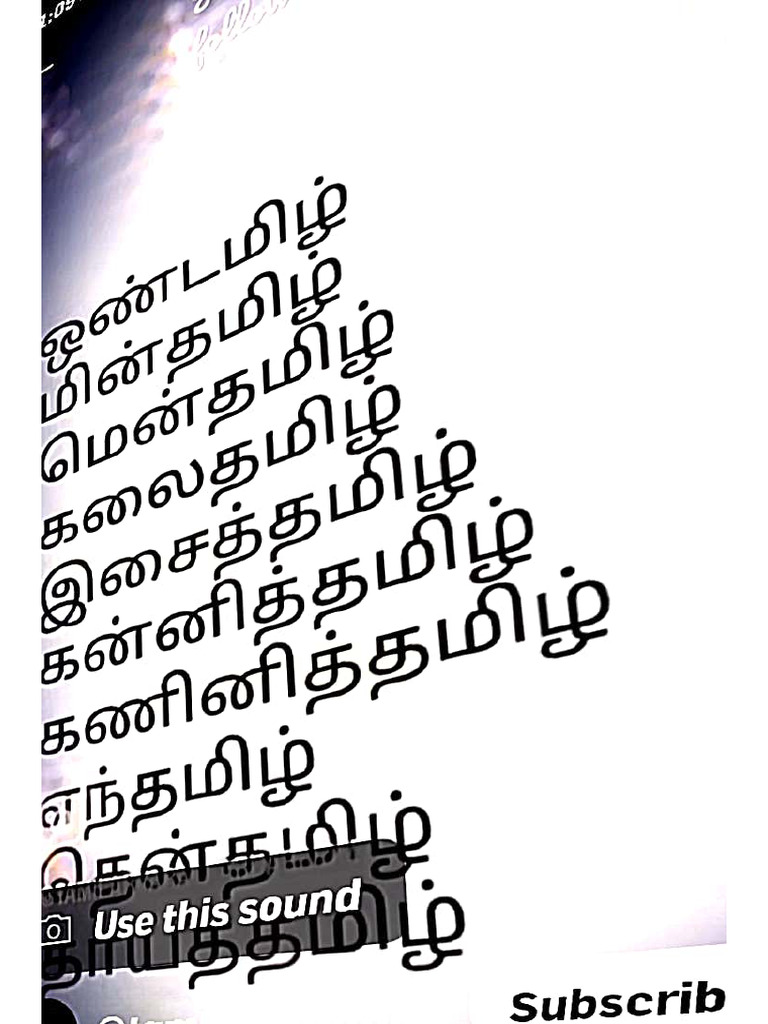Tamizhin Sirappu | PDF
