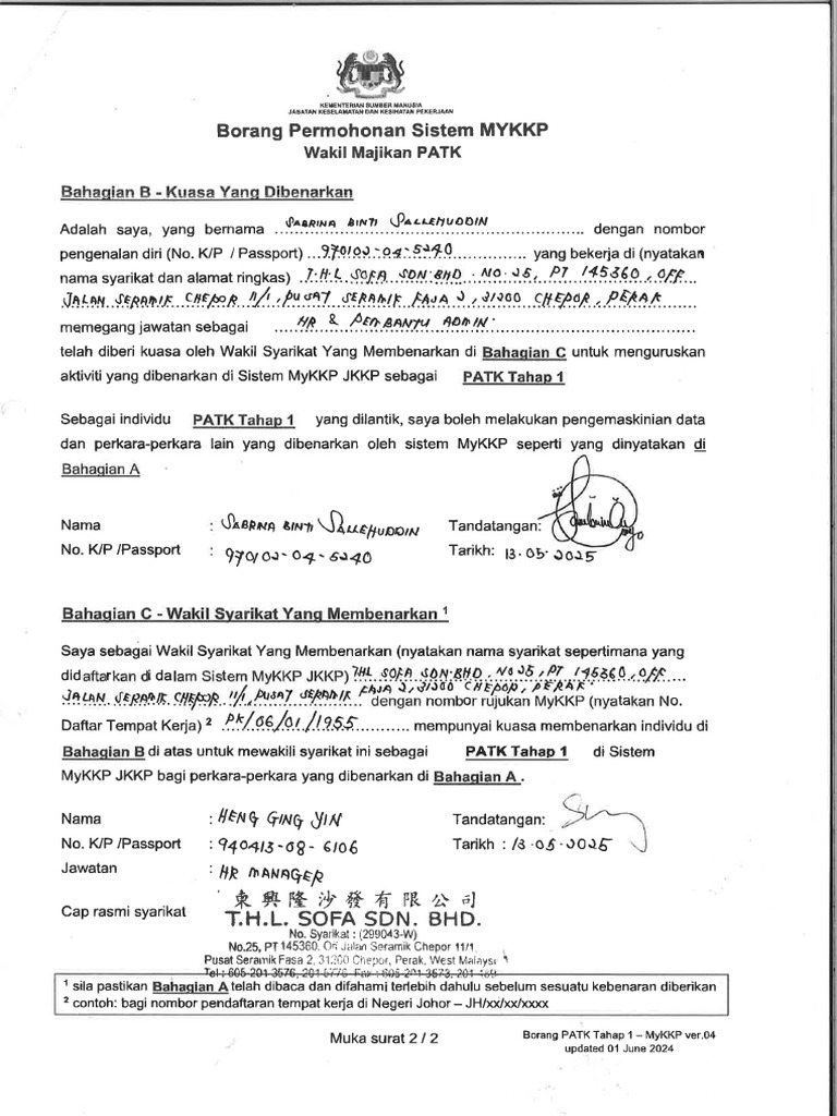 Borang Permohonan Sistem Mykkp | PDF