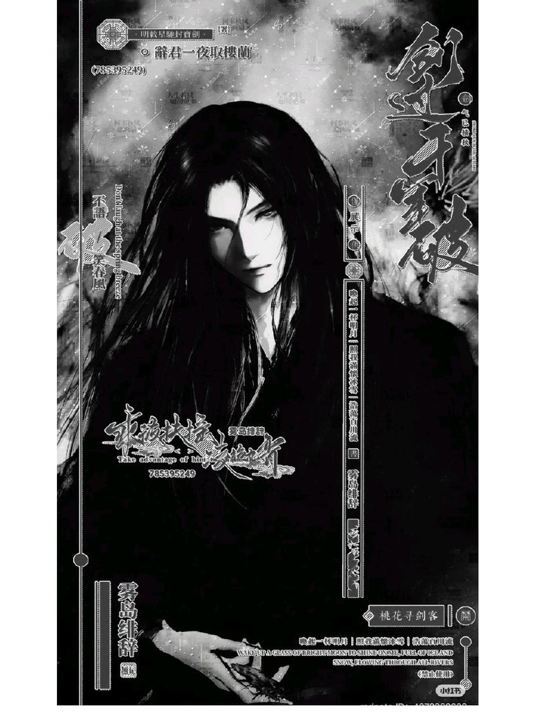 PDF Gallery_20250519_151100 | PDF