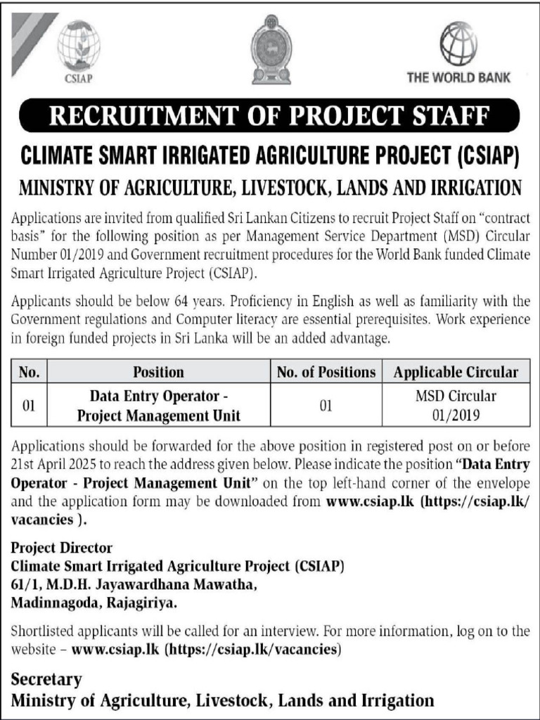Data Entry Operator - Ministry of Agriculture | PDF