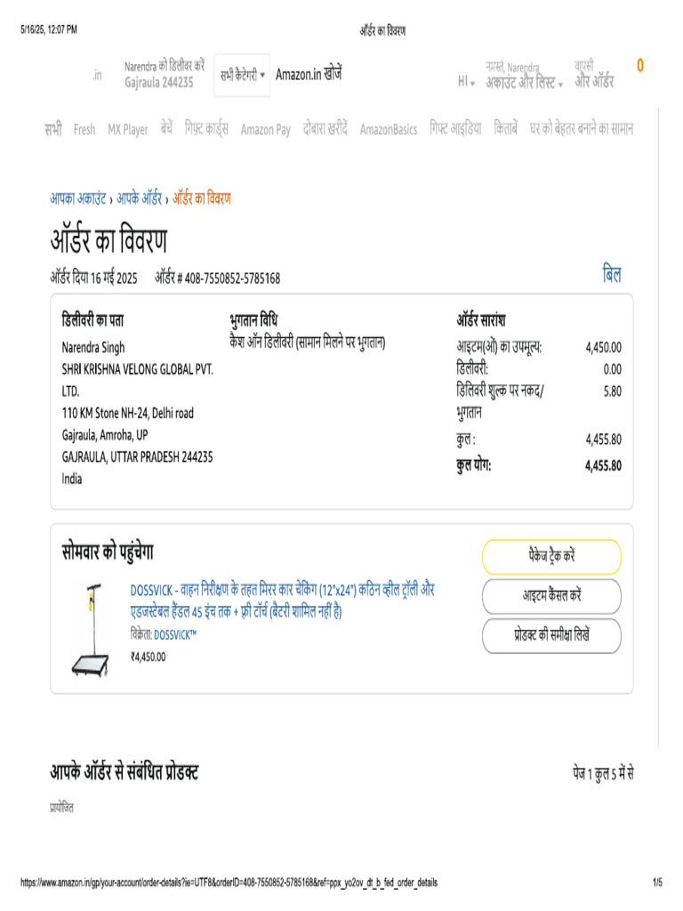 Under Vehicle Inspection Mirror | PDF