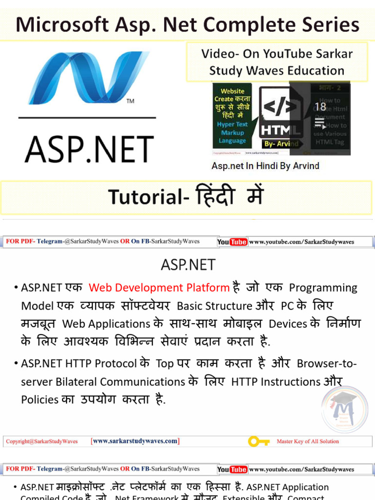 Asp.net | PDF