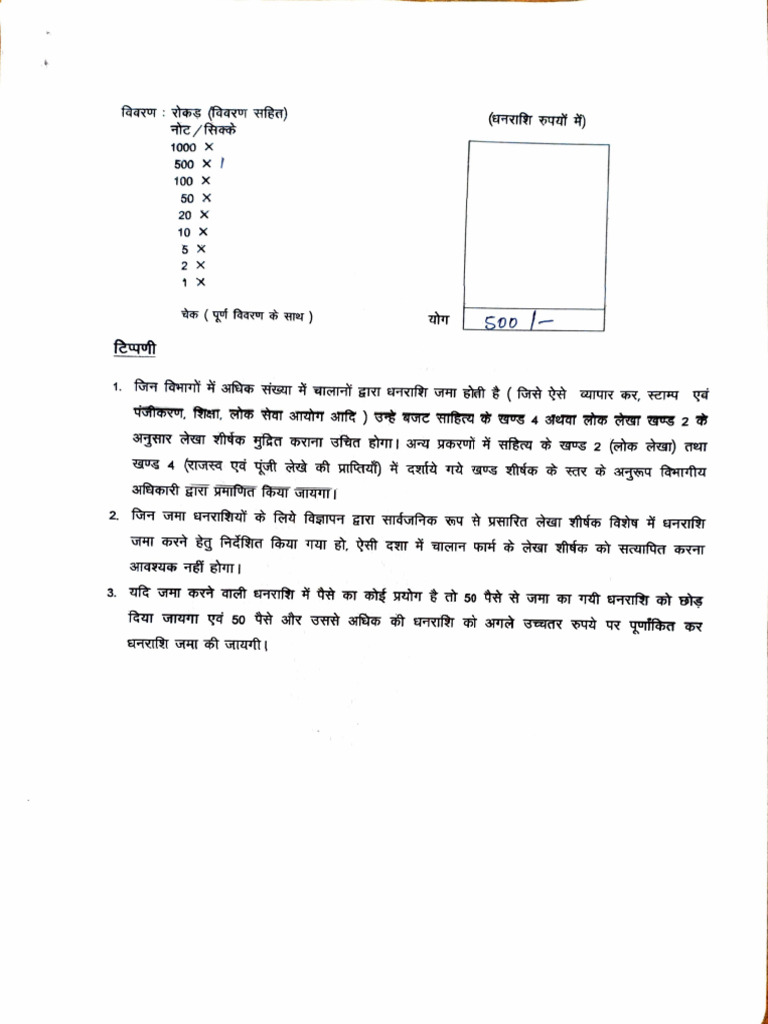 Scan 20250515 153858714 | PDF