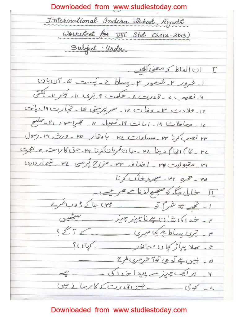 CBSE Class 8 Urdu Worksheet 1 | PDF