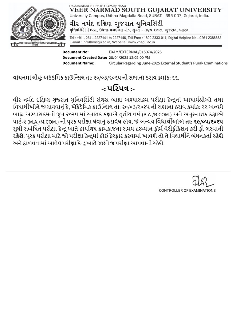 Document No: Document Created Date: Document Name | PDF