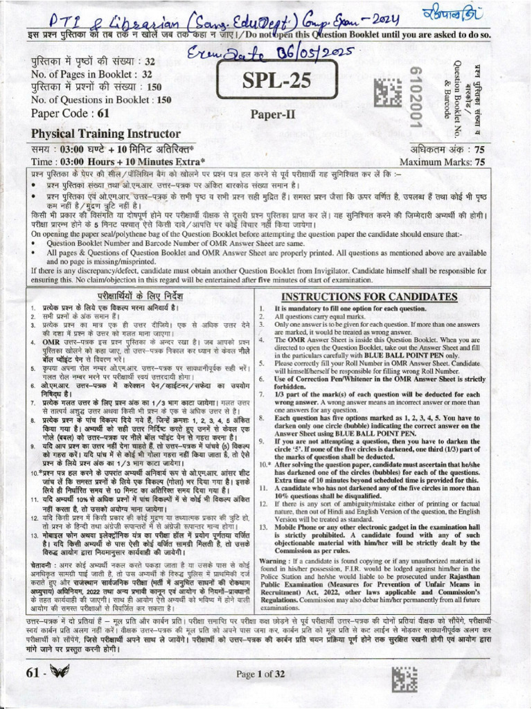 PTI and Librarian (Sans College Edu.) - 2024 (PTI Paper-II) | PDF