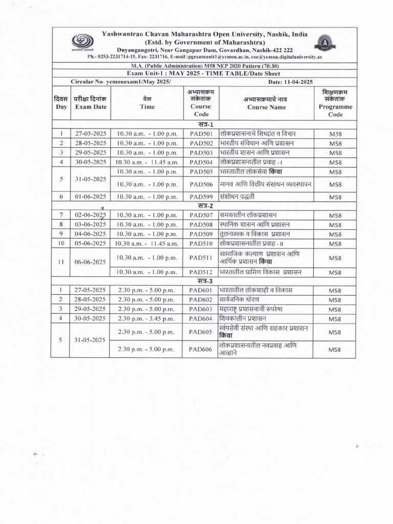 Time Table Public Administration | PDF