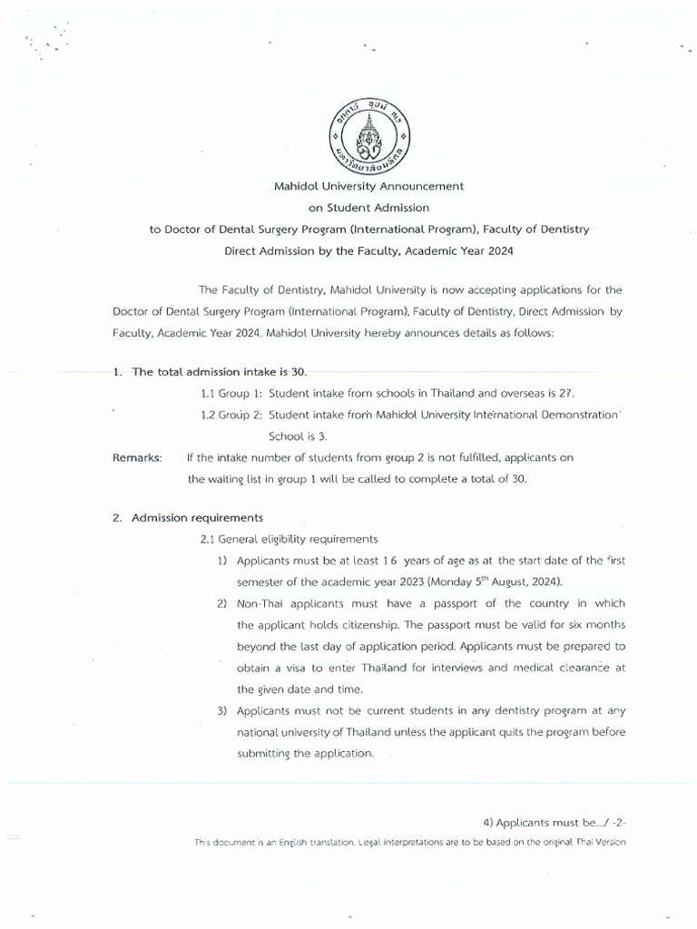 MIDS requirements 2024 | PDF