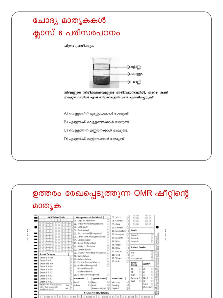 Evs Slide Class 5 Nas | PDF