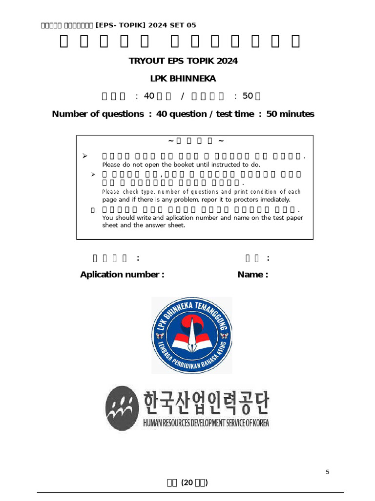 TRY OUT 2024 5_B | PDF