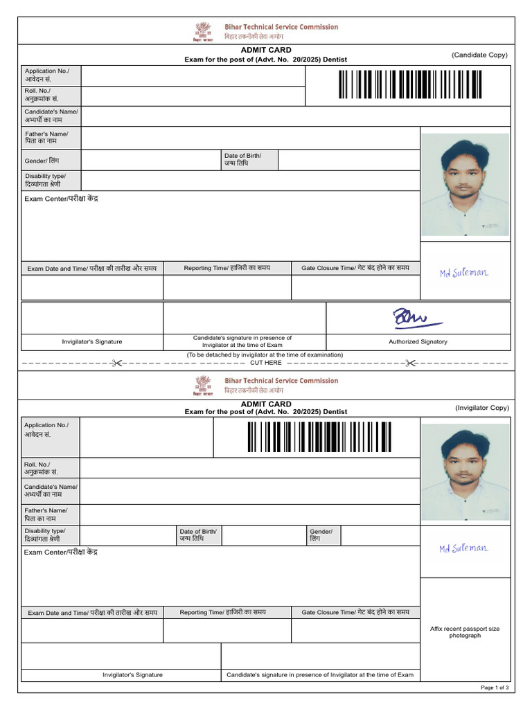 Admit Card | PDF
