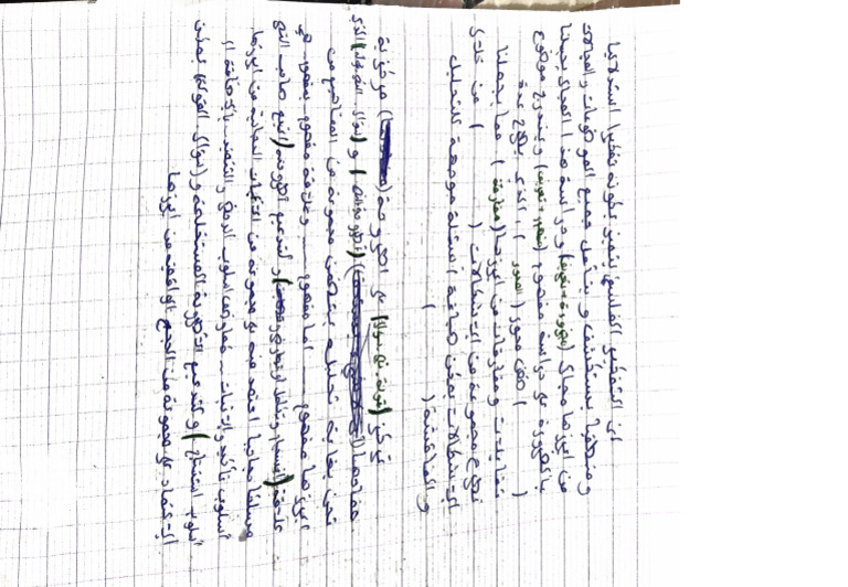 Scanned_20250517-1221 | PDF