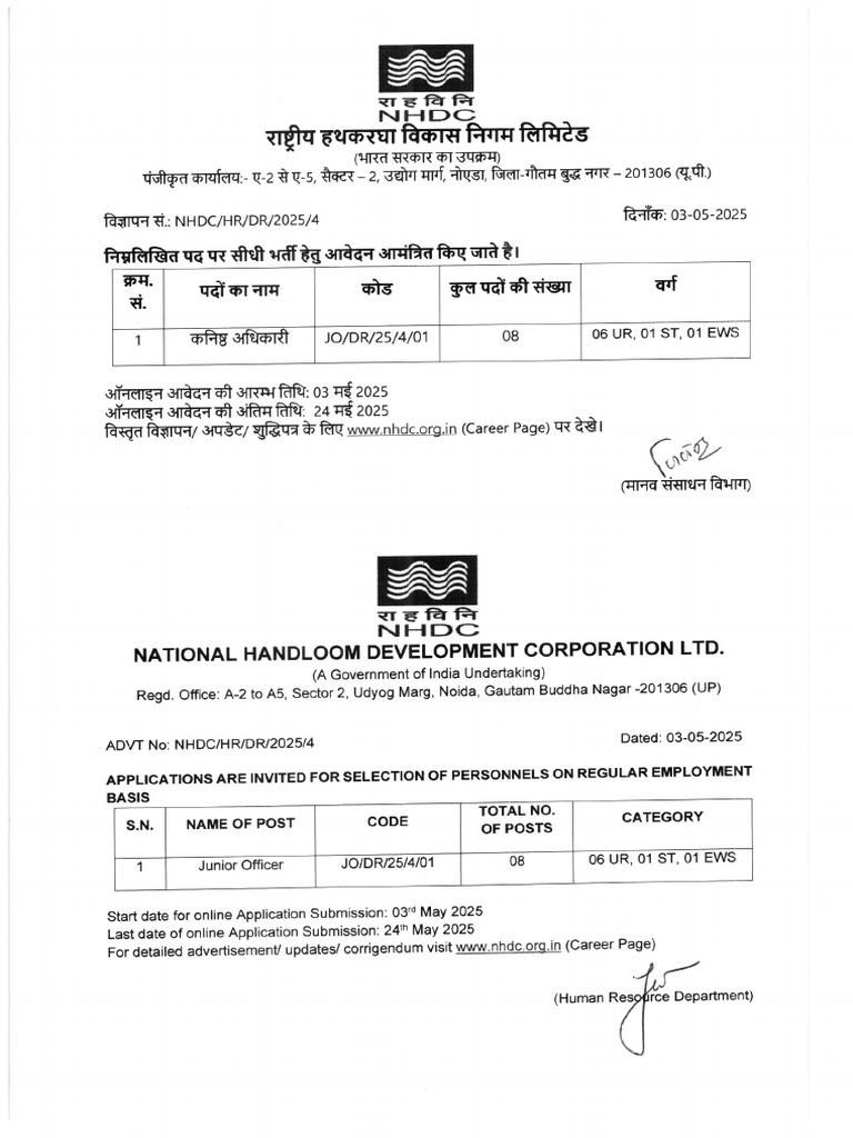 Jr-Officer-Advt-03-05-2025 | PDF