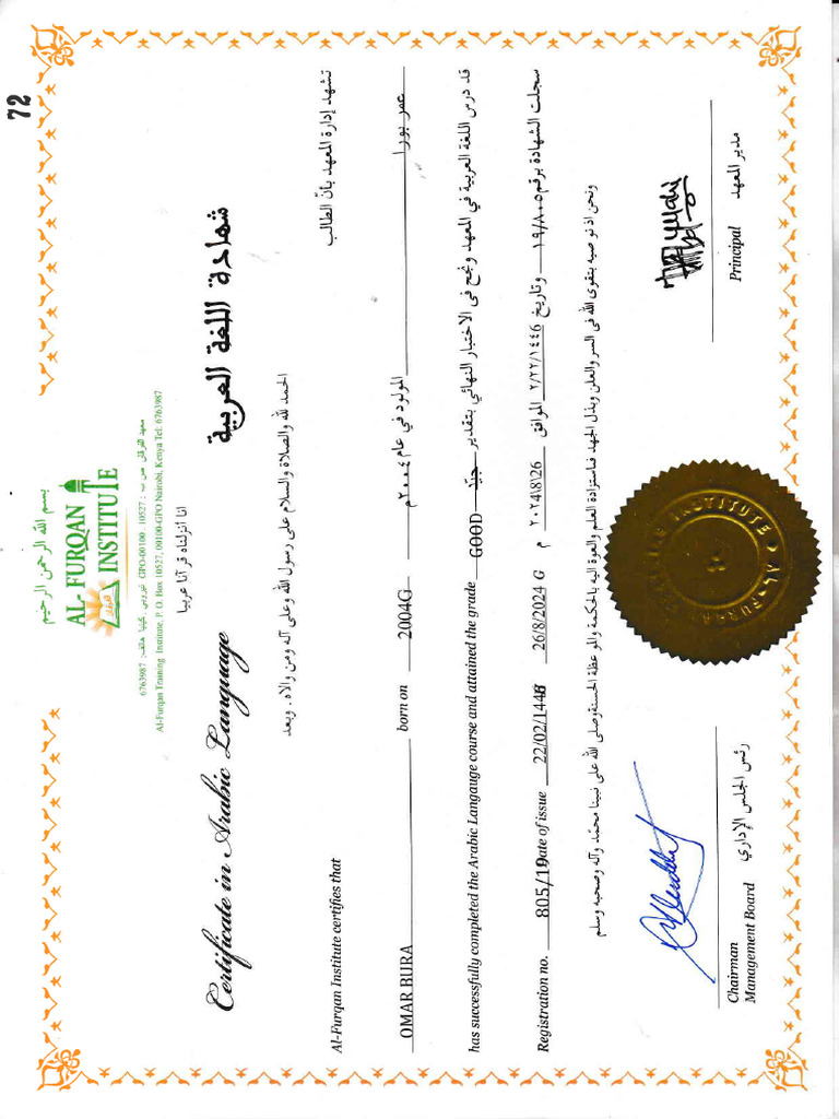 1_20250325_0003 | PDF