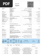 Saudi Tax Invoice for Buyer | PDF