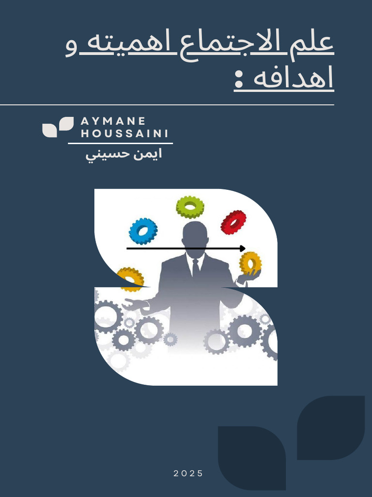 Rapport de Stage Entreprise Professionnel Marketing Bleu Beige Photos ...