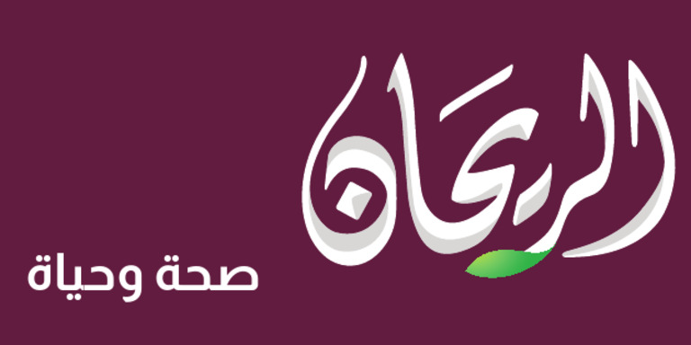 Logo Rayhan 2024 | PDF