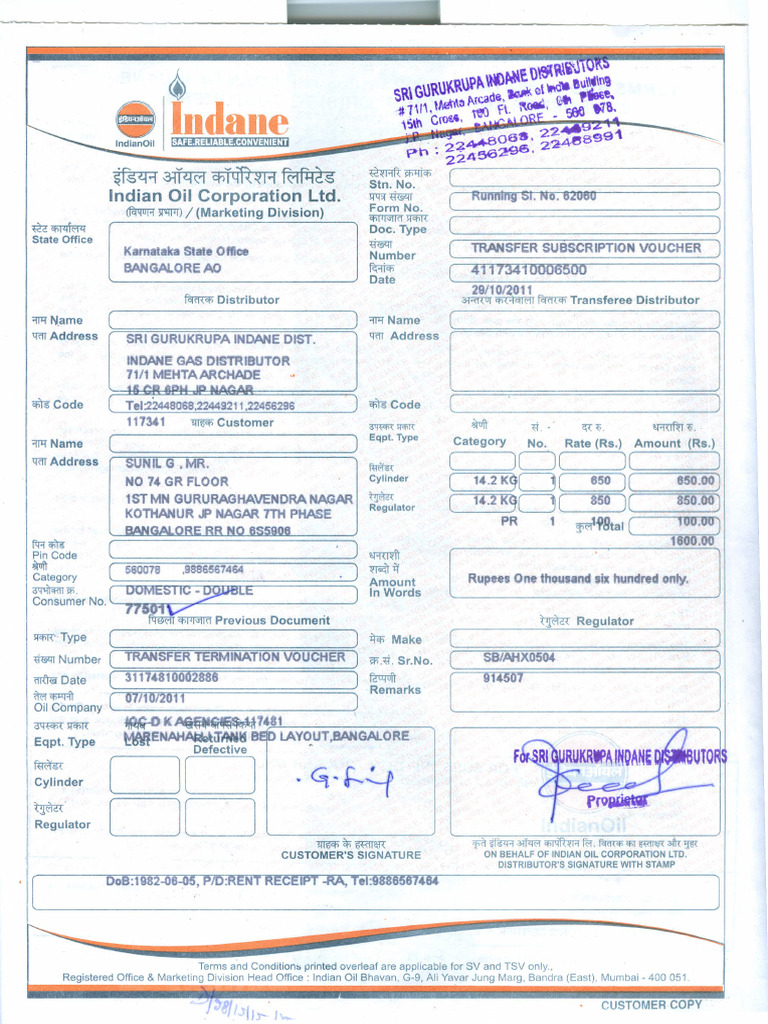 Indance Gas Voucher | PDF