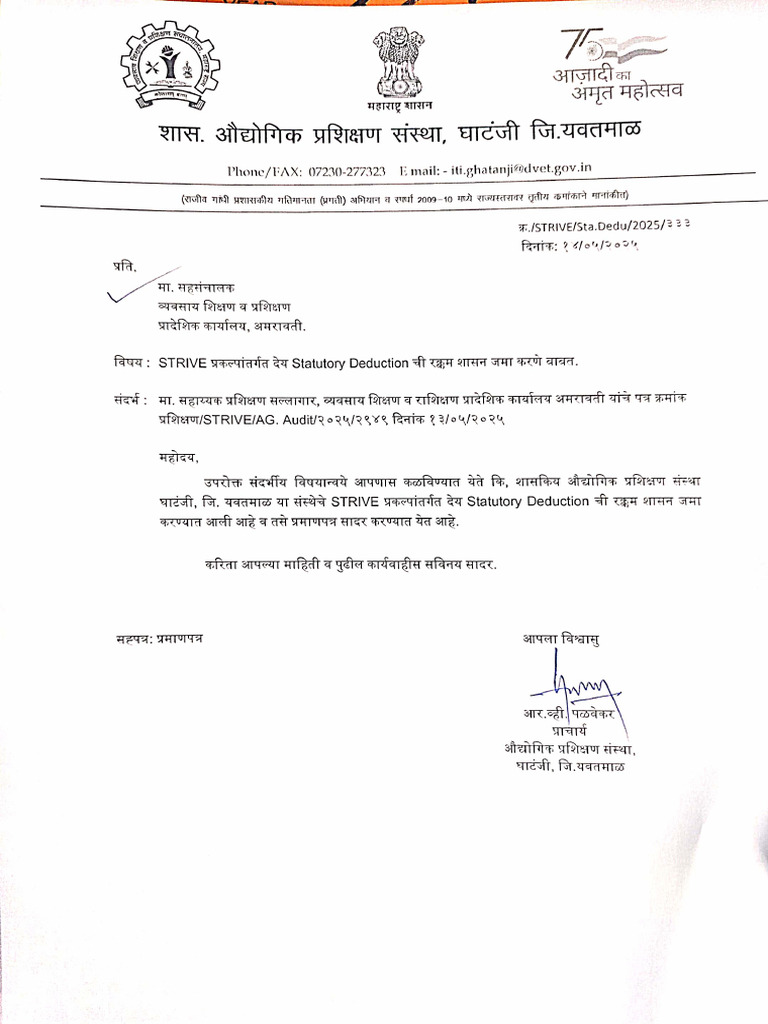 Statutory Deduction | PDF