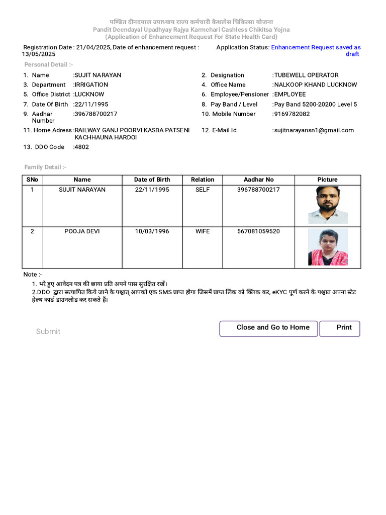 Sects - Up.gov - in Public Enhancement Printslip - Aspx | PDF