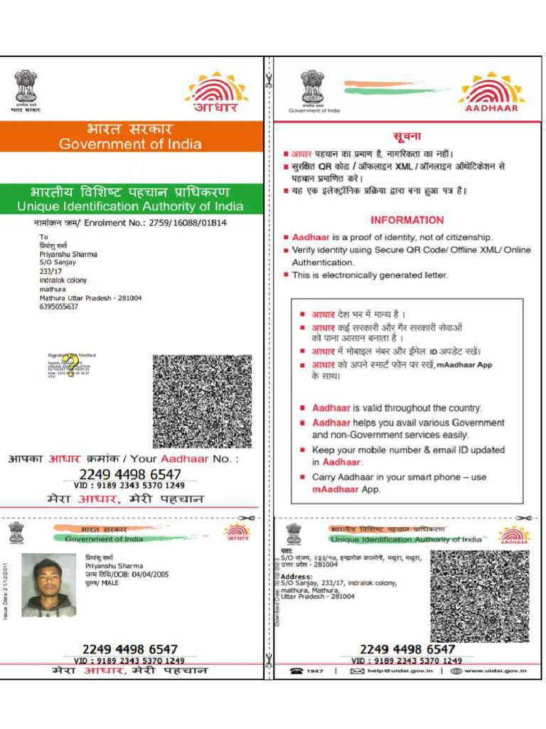 DT20245770210 - Priyanshu Sharma | PDF