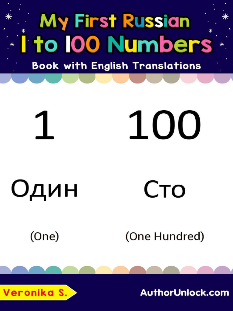 Veronika S. - My First Russian 1 To 100 Numbers Book With English ...