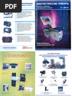 En 14015 | PDF