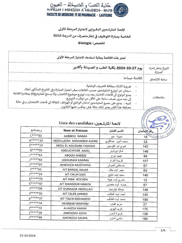 FMPL Adm Biologie 17 10 2024 | PDF