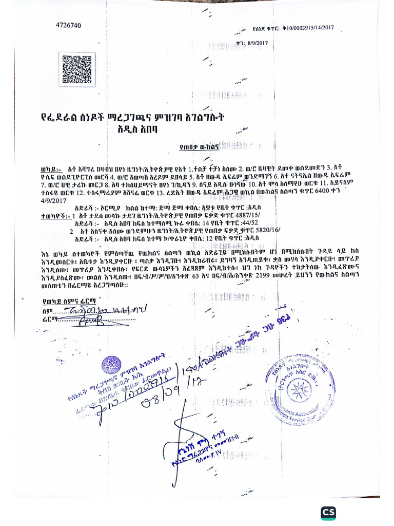 DOC-20250517-WA0000 | PDF