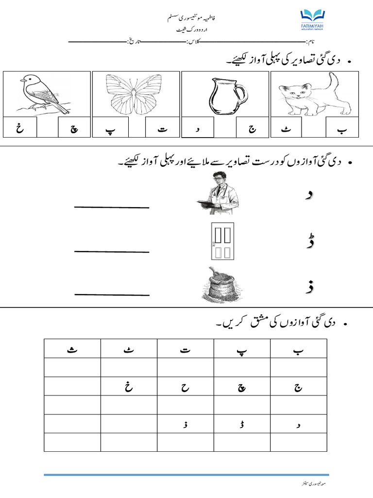 Revison Worksheet Final | PDF